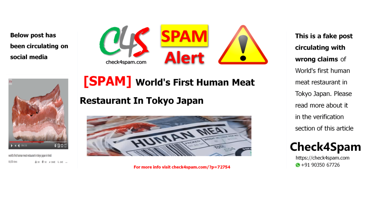 [SPAM] World's First Human Meat Restaurant In Tokyo Japan - Check4Spam