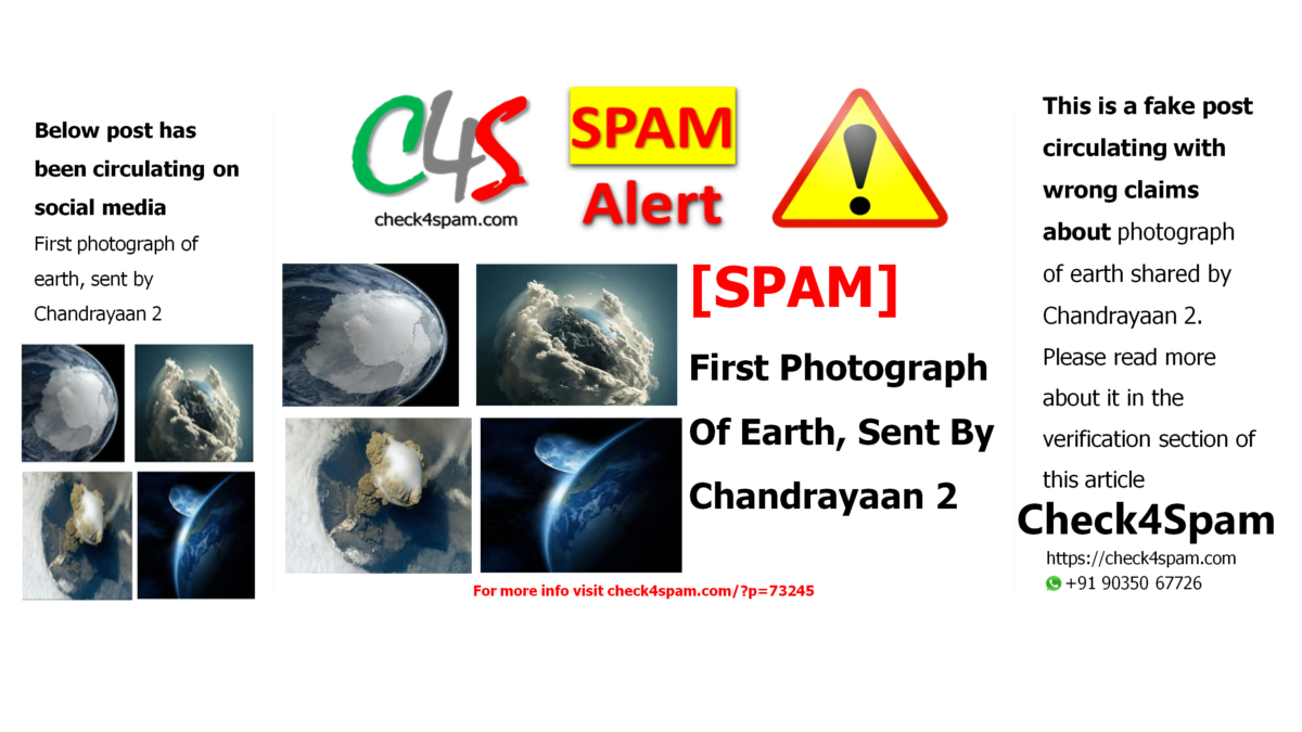 [SPAM] First Photograph Of Earth, Sent by Chandrayaan 2 - Check4Spam