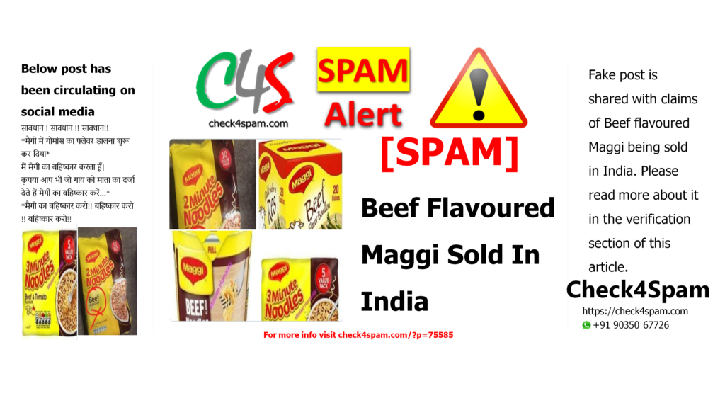 [SPAM] Beef Flavoured Maggi Sold In India - Check4Spam